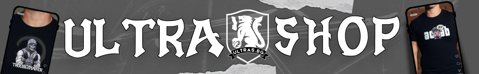 Ултрас портал за новини, снимки & видео от България и света | ULTRAS BG